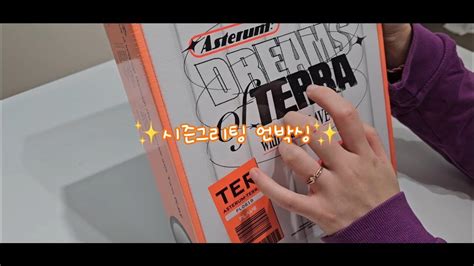 7 플레이브 시즌그리팅 언박싱 Youtube