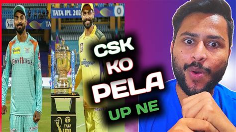 IPL 2022 CSK VS LSG FULL MATCH HIHGLIGHTS CHENNAI VS LUCKNOW