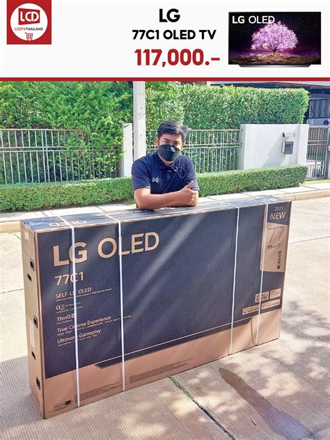 LG OLED 77C1 สินค้ามีเข้ามาเพิ่มแล้วนะครับ ราคาพิเศษเช่นเคย อยู่ที่ ...