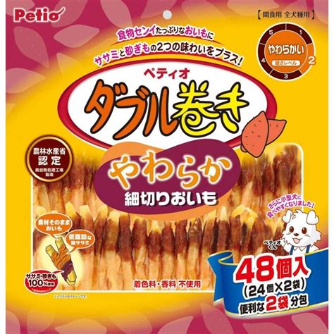 ペティオ Petio ダブル巻き やわらか 細切りおいも 48個入 犬 犬用 おやつ 間食 ごほうび いも ササミ 砂ぎも