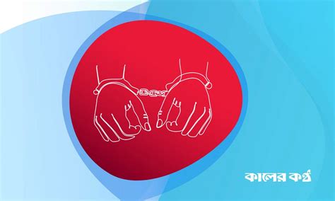 সিলেটে চা বাগানে হত্যাকাণ্ডের ঘটনায় গ্রেপ্তার ৯