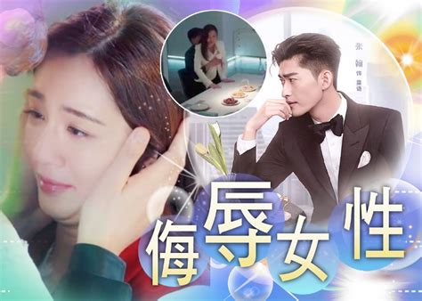 張翰胸襲女主角捱轟 新劇最終被下架｜即時新聞｜繽fun星網｜oncc東網