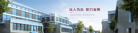 安徽复旦科技园创新中心