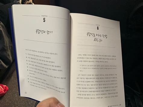 심플 소프트웨어 보고 배우는 개발