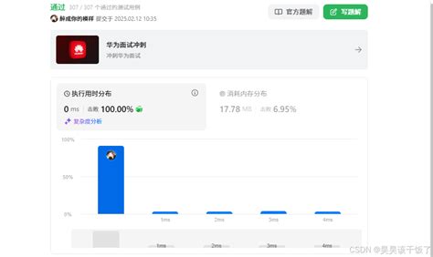 金三银四冲刺力扣热门算法题50 Pow x n CSDN博客