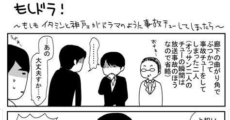 おやぁ イタミンと神戸ェ あくたのイラスト Pixiv