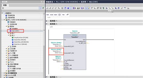 西门子博图功能指令——array数据中元素的读取plc中数组array数据读取 Csdn博客