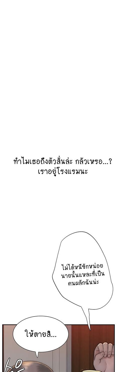 Addicted To My Stepmom 36 Godhman มังงะ การ์ตูน รวมเรื่องสนุก