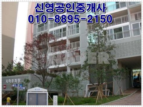 하남시 덕풍동 한솔솔파크 아파트 네이버 블로그