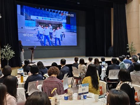 전국 장애영유아교육 워크숍 전주서 개최