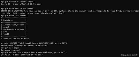 Mysql操作教程：数据处理与运算 Csdn博客