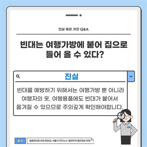 서울시 감염병관리지원포털