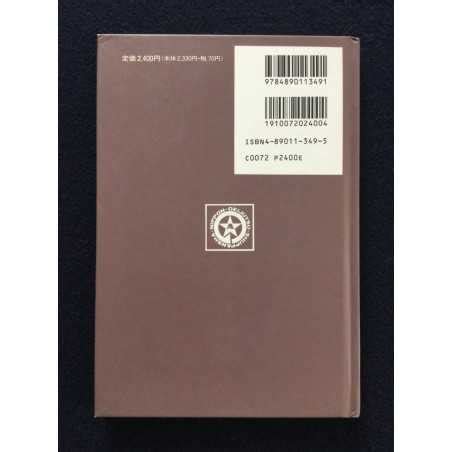 Jacques Bourboulon I