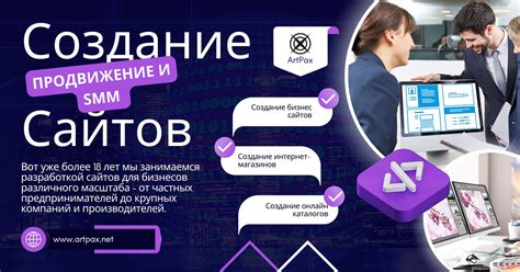 Newmark Co создание и развитие сайтов и групп Как загрузить