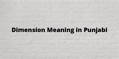 Dimension Meaning In Punjabi ਪੰਜਾਬੀ ਦਾ ਮਤਲਬ