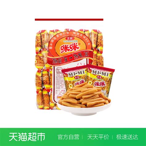 咪咪虾味条正版咪咪虾味条大山谷图库