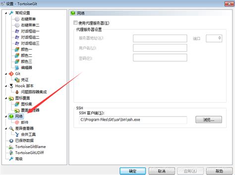 Tortoisegit使用教程以及提交代码所遇到的问题tortoisegit项目ssh Keys变更提交代码报错 Csdn博客