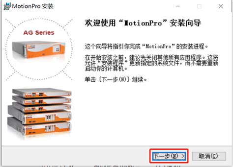 关于array Vpn客户端升级的通知 中央财经大学智慧校园建设中心