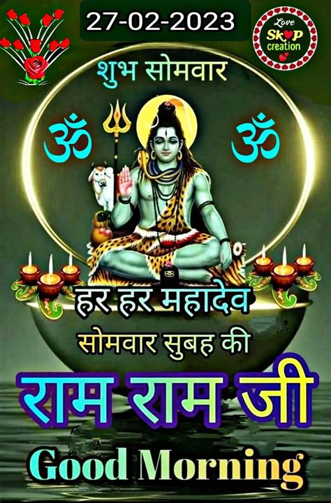 Good Morning🌄 जय श्री राधे कृष्णा🙏 Good Morning Greetings