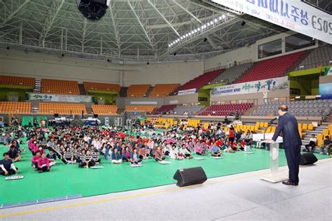 2023 상주시새마을지도자 수련대회