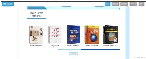 2023最新springboot计算机毕业设计选题大全（附源码论文答辩），别再发愁毕设了。基于springboot的毕设 Csdn博客