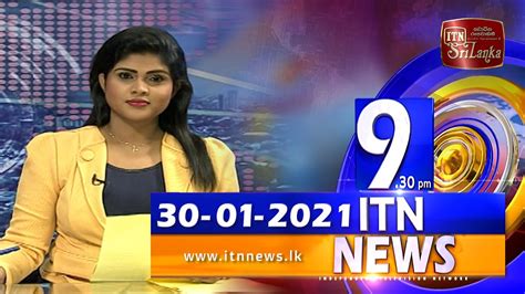 Itn News 2021 01 30 0930 Pm Youtube