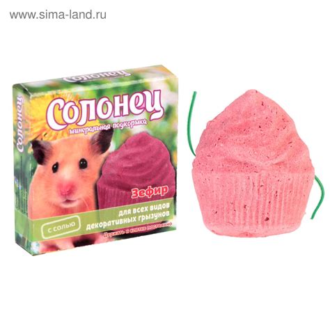 Минеральная подкормка "Солонец" для грызунов, зефир, 14 г (2734550 ...