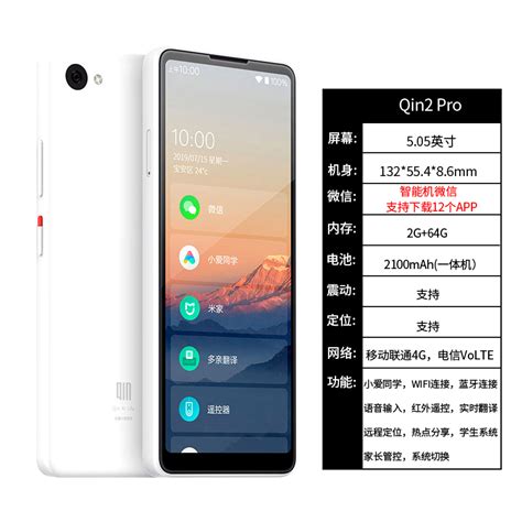 Xiaomi Qin Al Life 2 Характеристики — Xiaomi-note.ru
