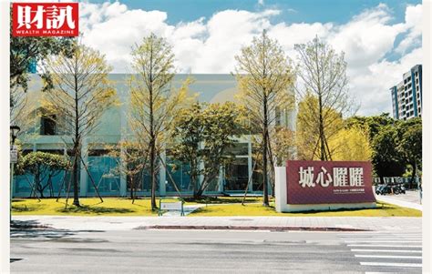 慕樺建築行銷 房市新訊 在地文化情感 建築見證了城市發展的歷史 財訊 在地文化、在地情感 建築見證了城市發展的歷史