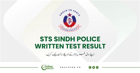 STS Sindh Police Written Test Result 2025 Constable Merit List