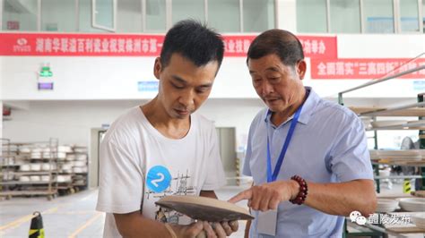 开赛陶瓷产业职工职业技能大赛陶瓷滚压成型组比赛举行 醴陵新闻网