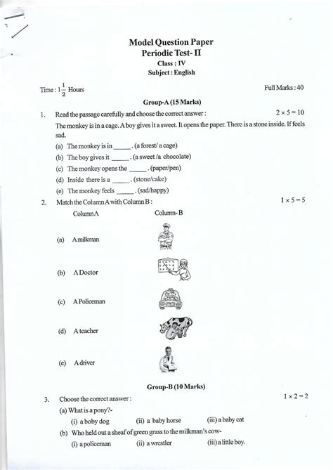 Tripura Model Question Paper Class 4th 2024 All Book Solutions