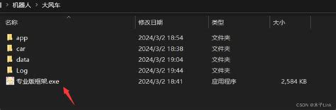 短剧机器人插件 Csdn博客