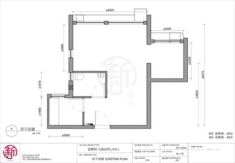 富蝶邨 4 5 人單位平面圖 圖紙比例1比50 （1mm 新裝修 Sun Renovation