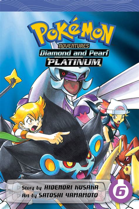Viz Read A Free Preview Of Pokémon Adventures Diamond And Pearl