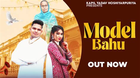 Model Bahu Haryanvi Song 2 Kapil Yadav Anshika Kaushik Poonam