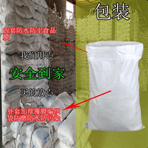五得利五星特精面粉50斤小麦粉五得利5星高筋面粉25KG商用家用 阿里巴巴
