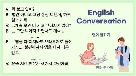 반복해서 듣고 따라하면 영어에 자신감이 생깁니다 ㅣ영어 말하기 영어듣기 ㅣ생활영어ㅣ영어 회화 Youtube