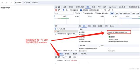 彻底理解前端安全面试题（4）—— 中间人攻击，详解 和 的中间人攻击实例，建议收藏（含源码）中间人攻击原理 Csdn博客