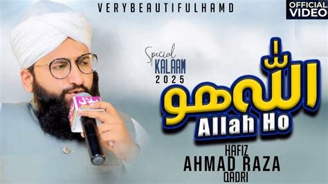 2025 Most Beautiful Hamdallah Hoby Hafiz Ahmad Raza Qadri Youtube