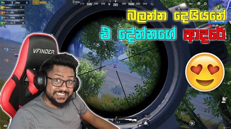 Rush Game Play Mr Bro Live Youtube