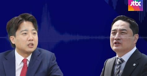 이준석 Vs 강용석 성접대 의혹·복당 거래 진실 공방