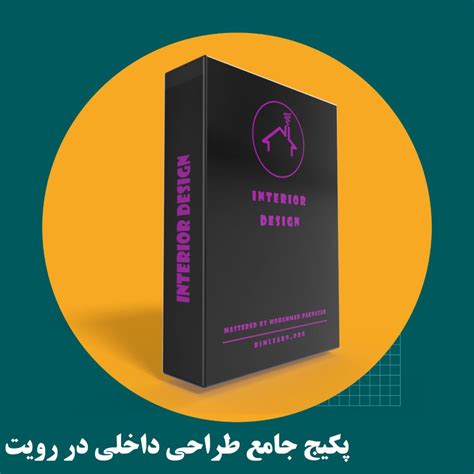 حل خطای باز نشدن کتابخانه آنلاین Enscape فیلم Bim Learn