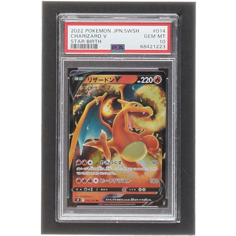 Charizard V Pokemon VSTAR Universe Japanese PSA Pristine Auction
