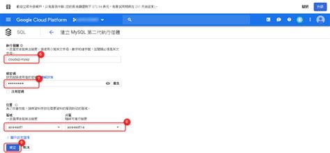 gcp 教學 kubernetes 與 cloud sql 連線 john wu s blog