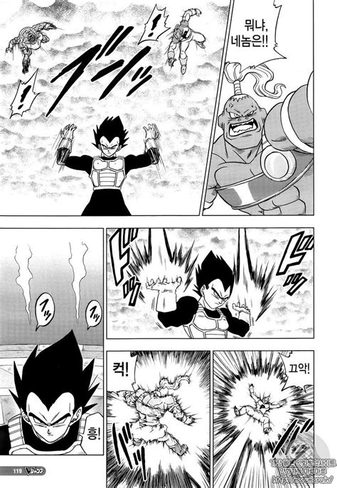Dbz Super Manga After Tournament Of Power Manga