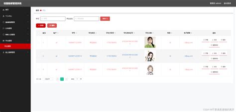 基于ssm的校园报修管理系统的设计与实现 基于ssm的高校网络报修管理系统的设计与实现 csdn博客