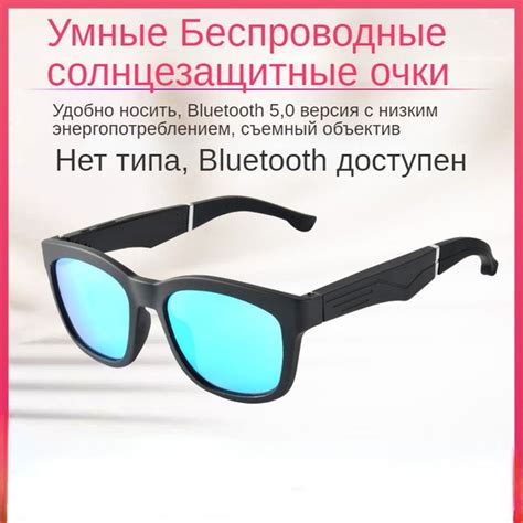 Очки солнцезащитные - купить с доставкой по выгодным ценам в интернет ...