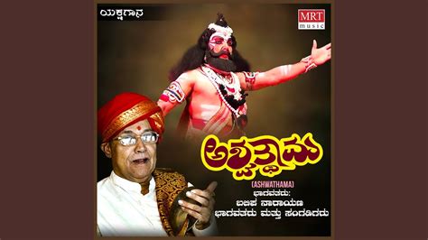 Ashwathama Youtube