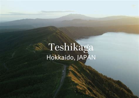 【北海道・弟子屈】冬の結氷シーズン到来！ 神秘的な自然現象・結氷のプロモーション動画、弟子屈町のアクティビティプランを紹介するウェブサイトが